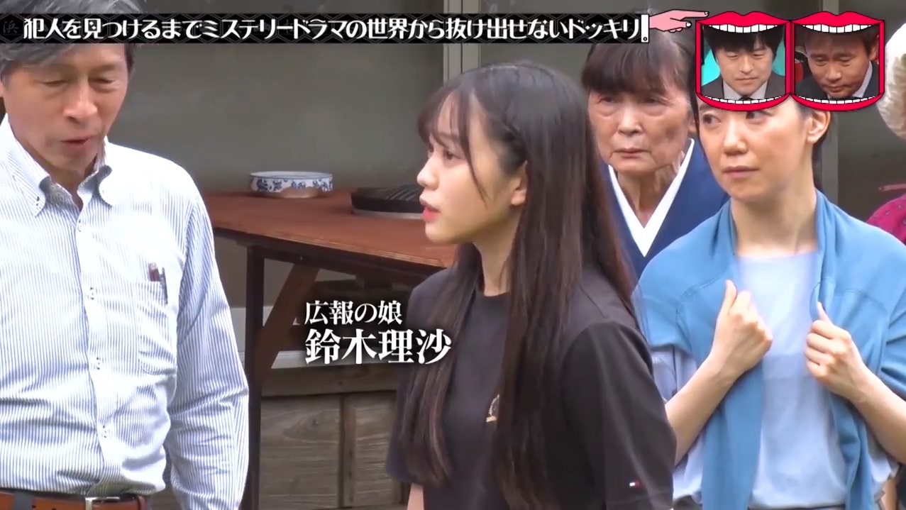 【水ダウ】名探偵津田の鈴木理沙役は誰?森山未唯がかわいいと話題! Golden News