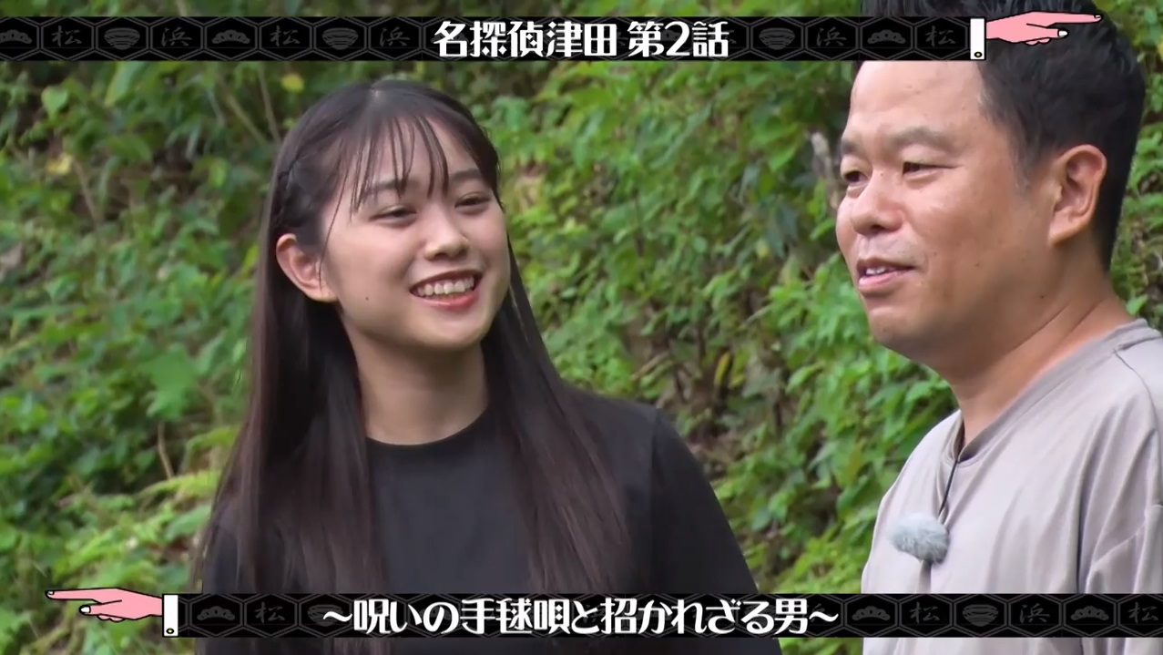 【水ダウ】名探偵津田の鈴木理沙役は誰?森山未唯がかわいいと話題! Golden News